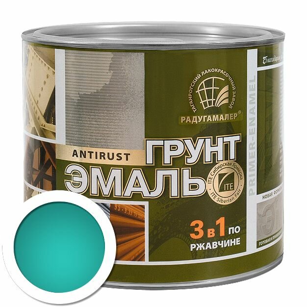 Бирюзовая грунт-эмаль по ржавчине 3в1 0,9кг РадугаМалер