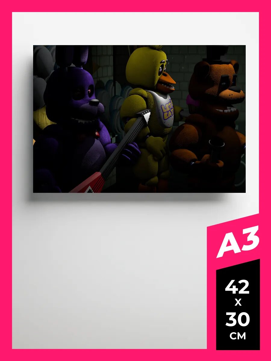 Постеры фнаф и плакаты FNAF Five Nights at Freddy’s 99, матовая фотобумага премиум качества