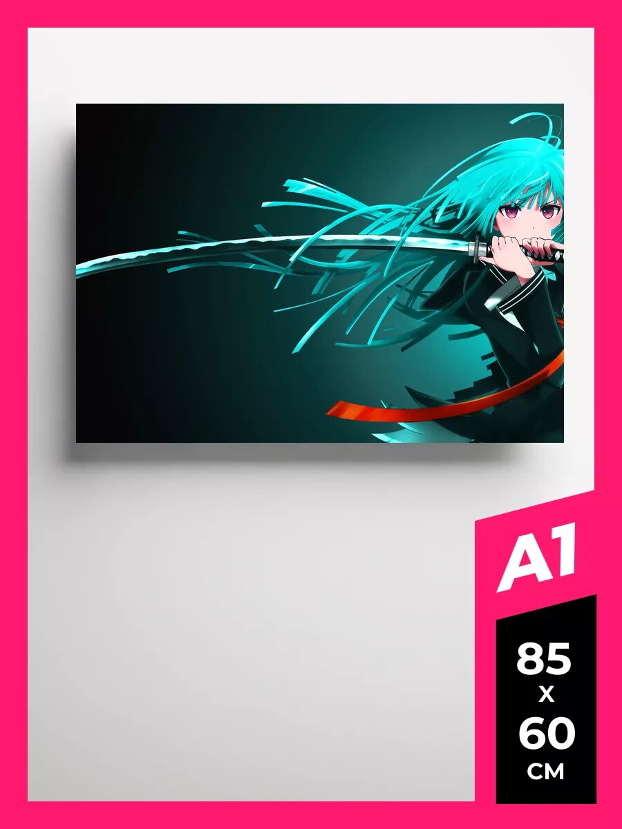 Интерьерный постер аниме / плакат / Девушка Anime с мечом, матовая фотобумага премиум качества