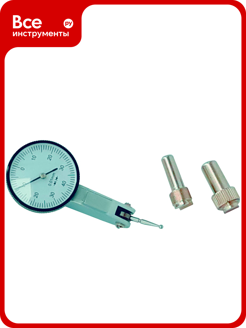 Индикатор Буревестник ИРБ рычажно-зубчатый 0-0.8 мм 132, с аналоговой системой измерения