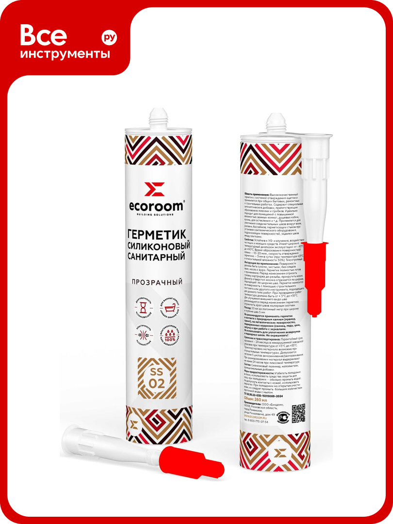 Герметик силиконовый санитарный ECOROOM SS-02, прозрачный, 260 мл 2211-4-260