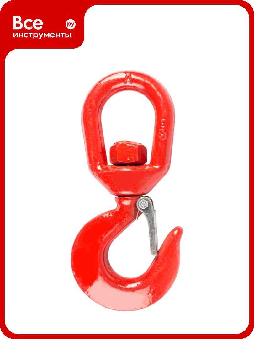 Крюк вращающийся Тип 322А 1.5 т (W) TOR 1038205