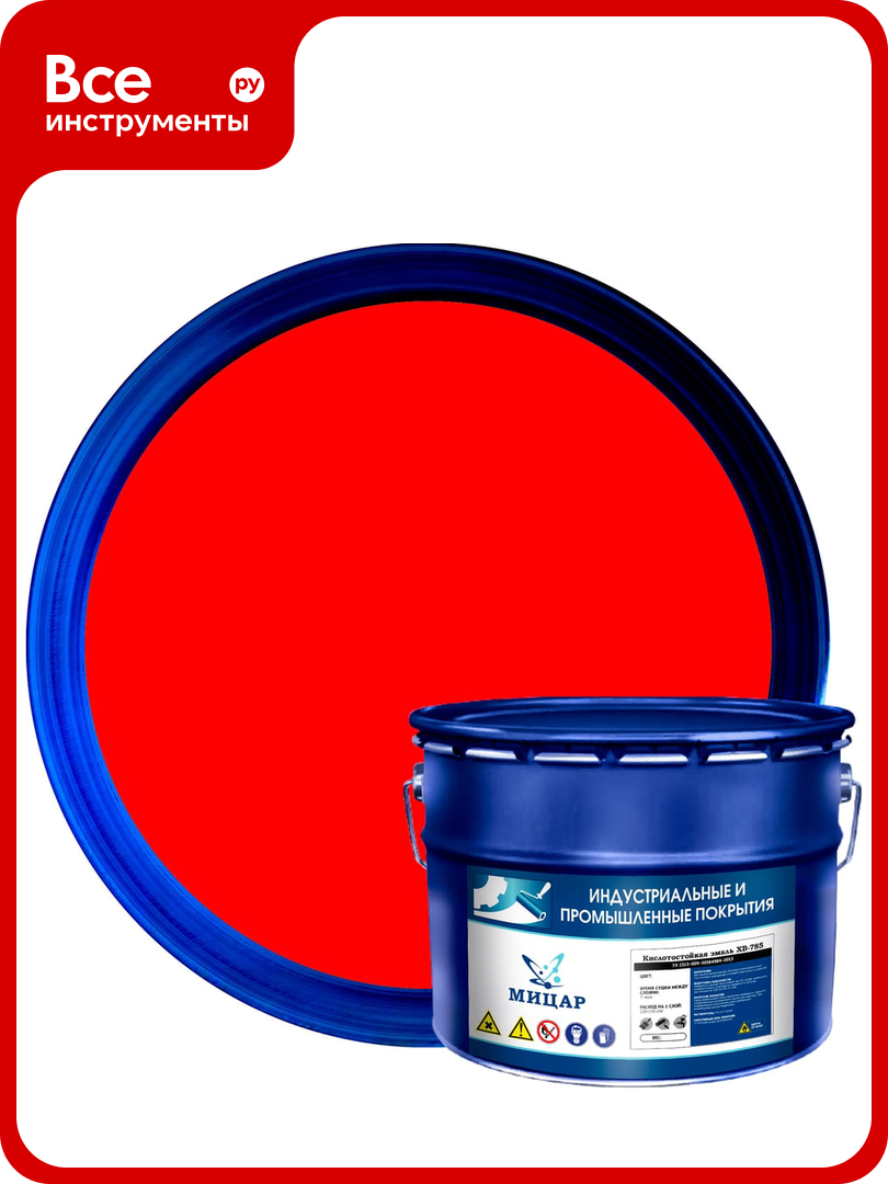 Эмаль Мицар ХВ-785 10 кг красный УТ000011515, металла, 6 л