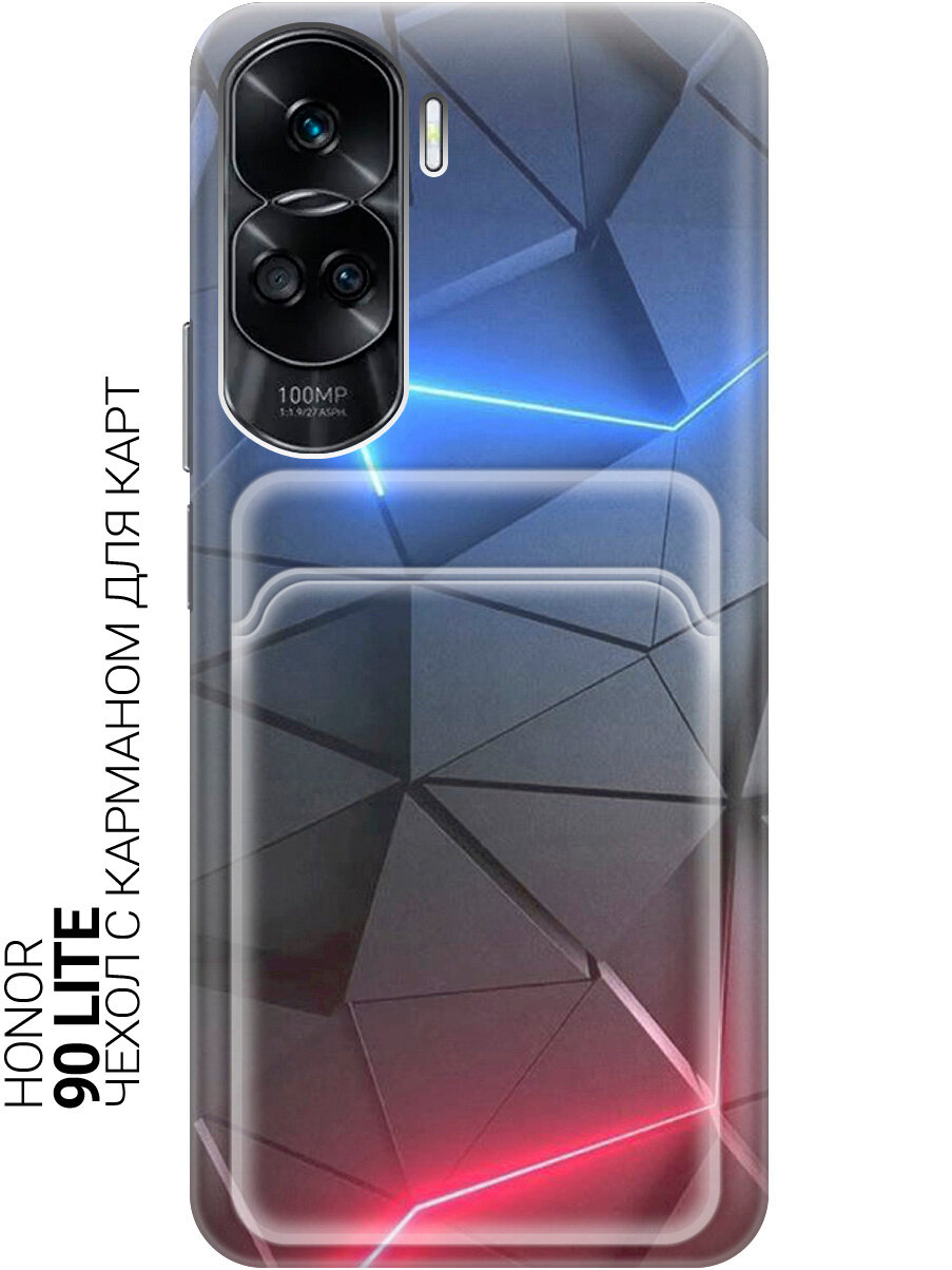 Силиконовый чехол на Honor 90 Lite с принтом "Графитовые грани" с карманом для карты
