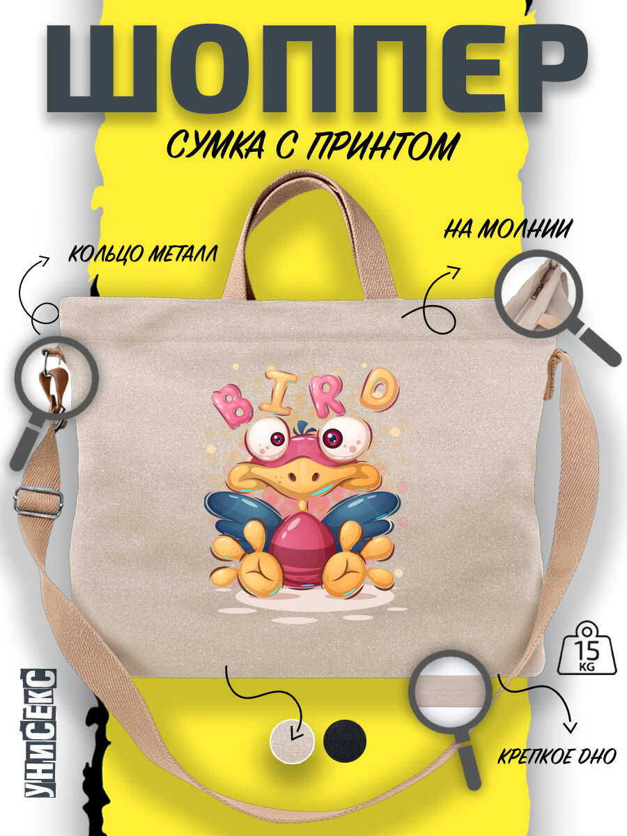 Сумка  шоппер y2k через плечо птица