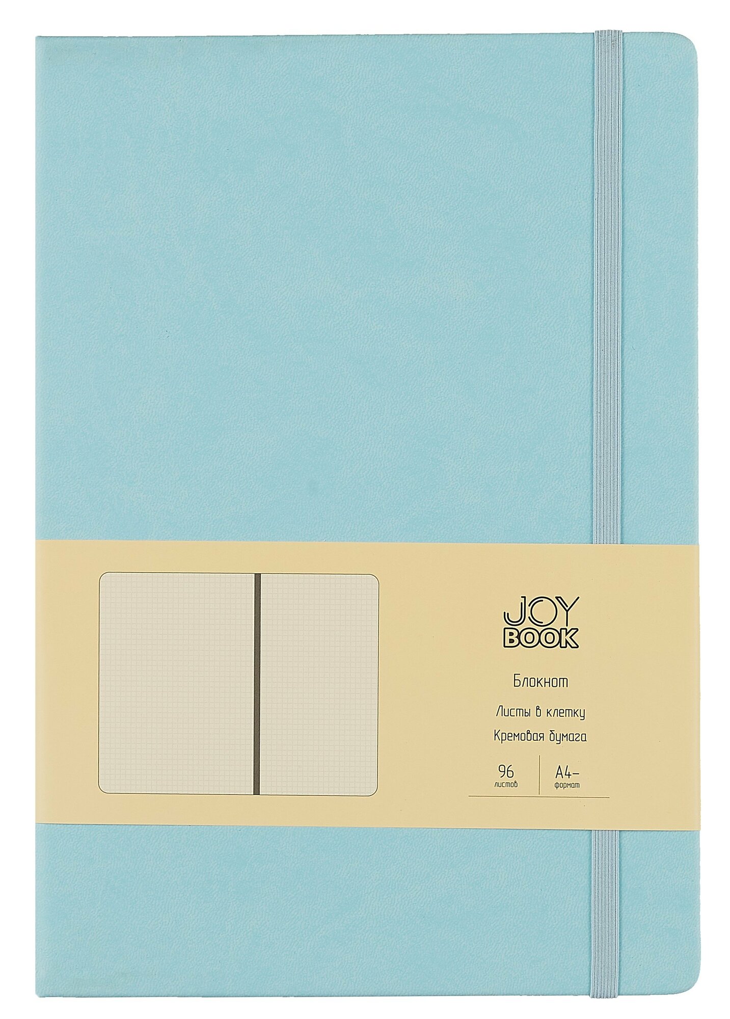 Книга для записей А4- 96л кл. "Joy Book. Аквамарин" иск. кожа, тв. переплет, ляссе, резинка, инд. уп.