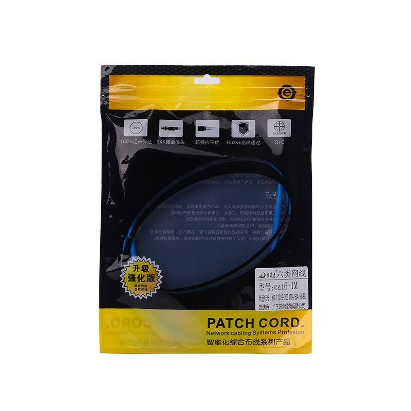 Кабель сетевой, cat6e, RJ45, 8 ядер, 0.5 м