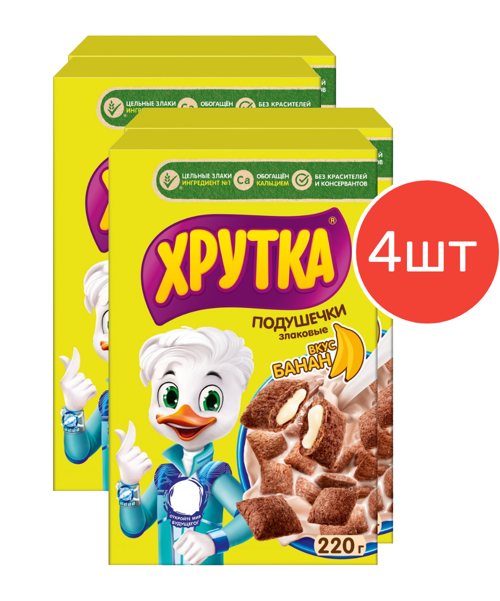 Готовый завтрак "Хрутка", с начинкой со вкусом банана, 220г 4 шт