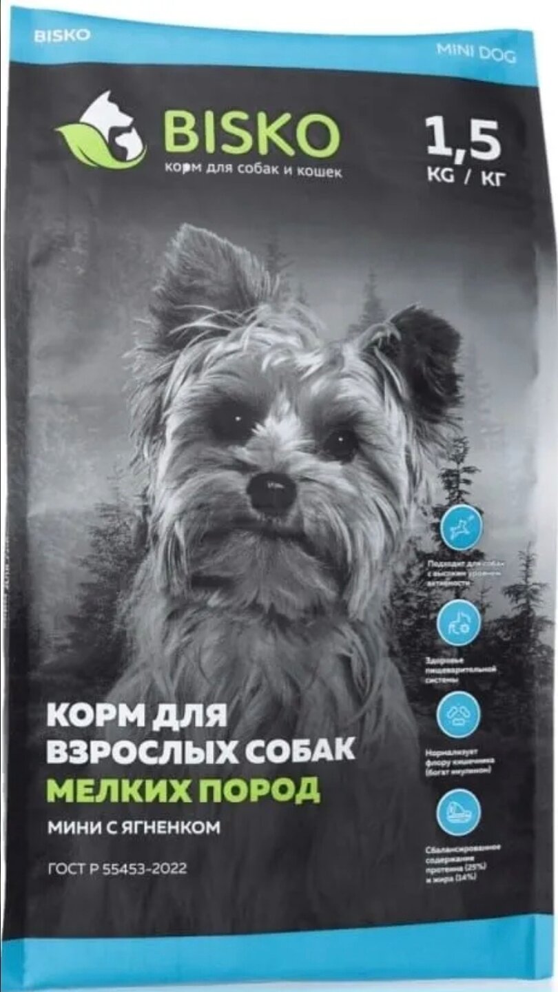 Биско Мини с ягненком 1,5 кг. Корм сухой для взрослых собак мелких пород в металлизированной упаковке