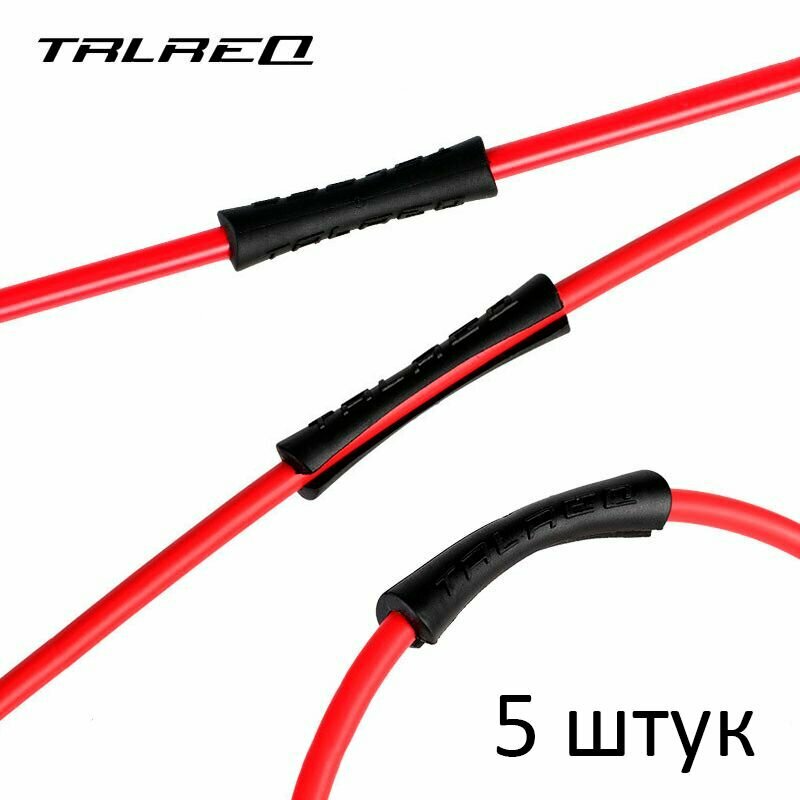 Защита рубашки троса велосипеда, 5шт, черный цвет