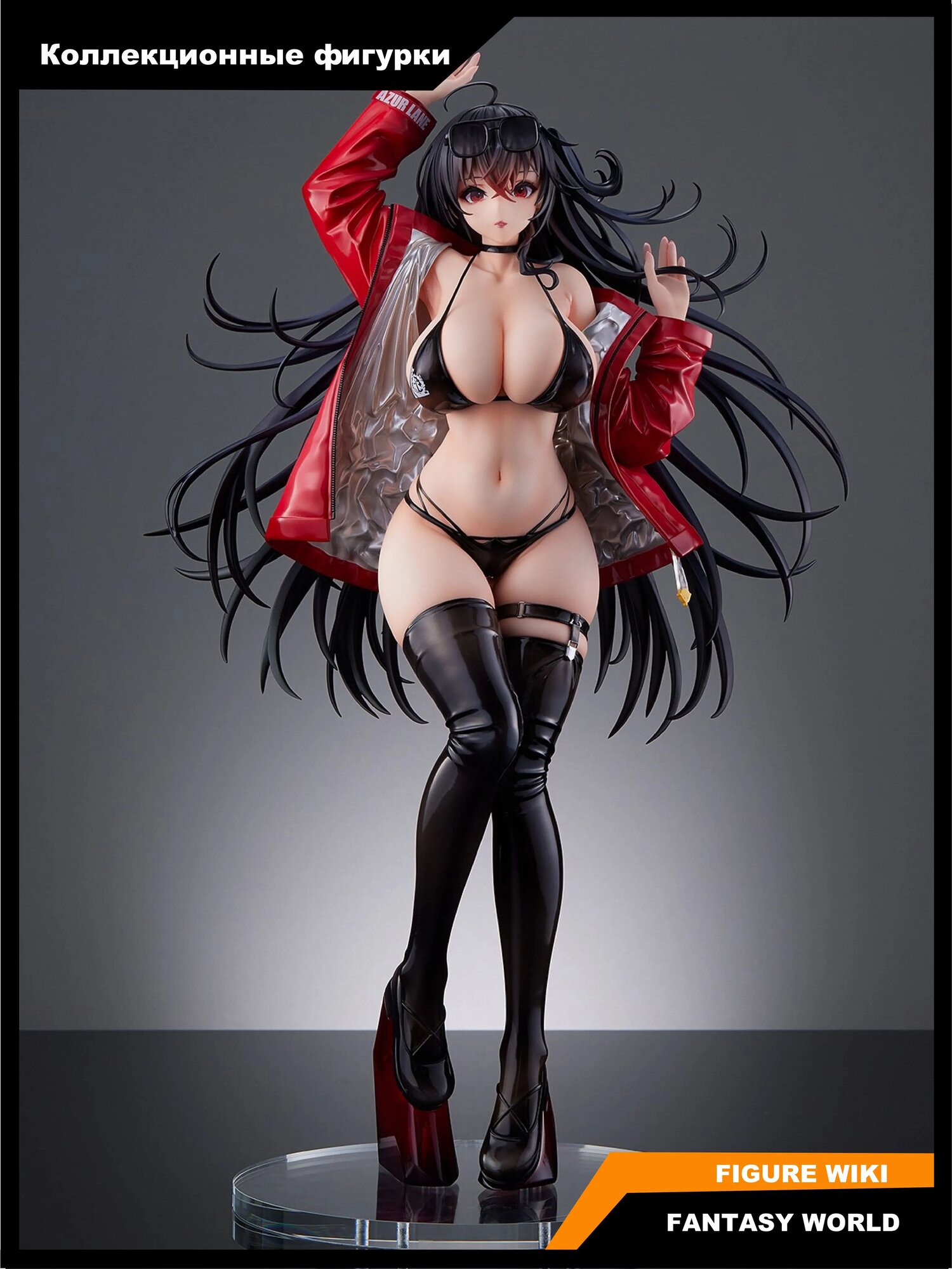 Фигурка Азур Лейн , Тайхо Mimeyoi / Azur Lane Taihou Enraptured Companion Figure 45cm