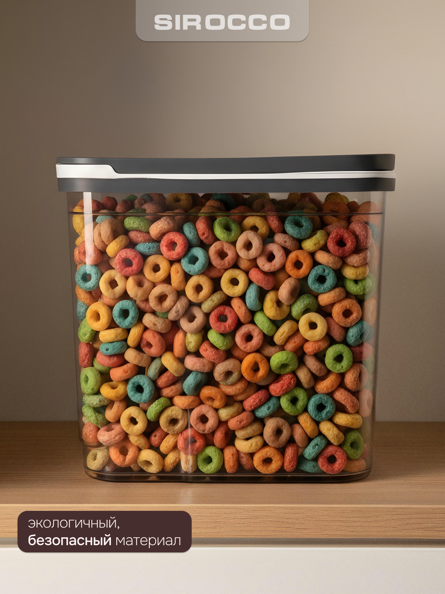 Банка для хранения сыпучих продуктов SIROCCO "POLI" с крышкой-слайдером, 3 л