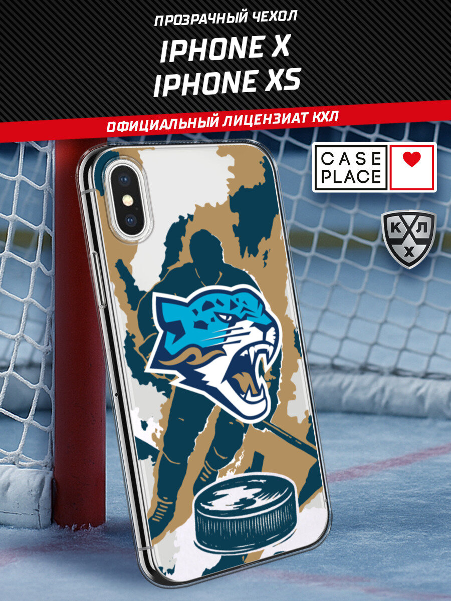 Чехол на Apple iPhone X/XS / Айфон X/XS с принтом КХЛ Барыс шайба, прозрачный