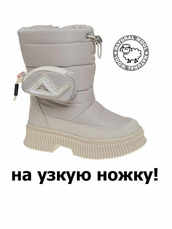 Дутики 