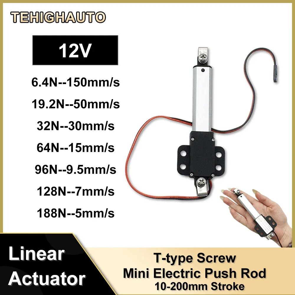 Мини линейный привод DC12V 6.4-188Н 12V-50mm Stroke, 5mm Per Second 188N