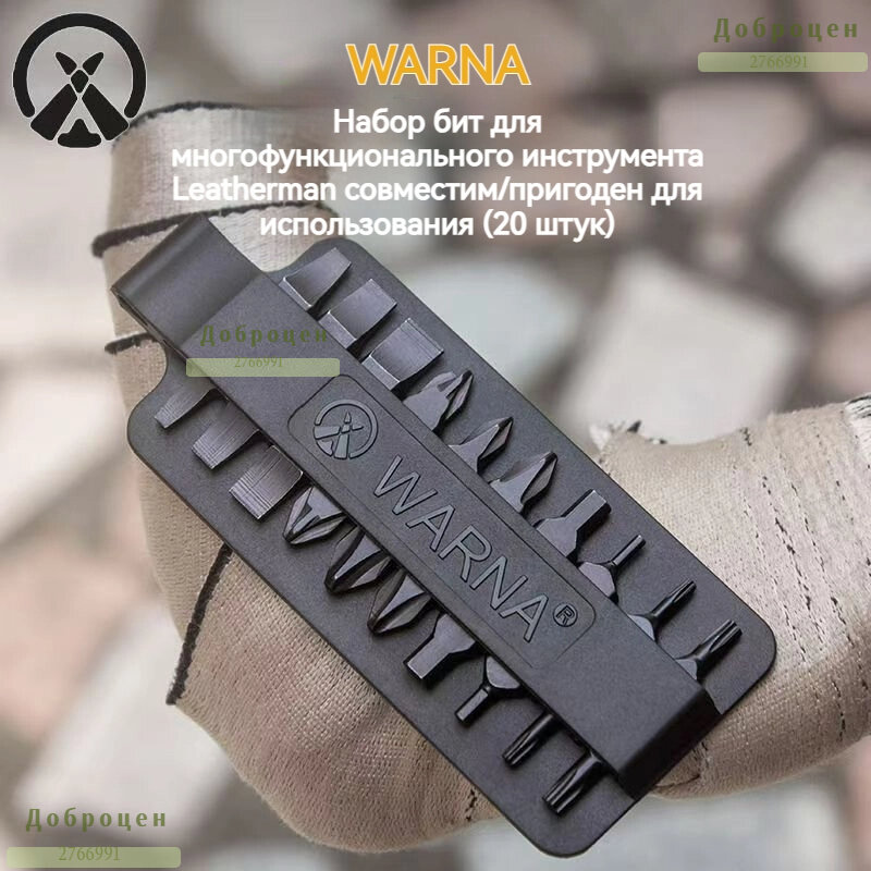 Набор бит для многофункционального инструмента Leatherman совместим/пригоден для использования (20 штук)