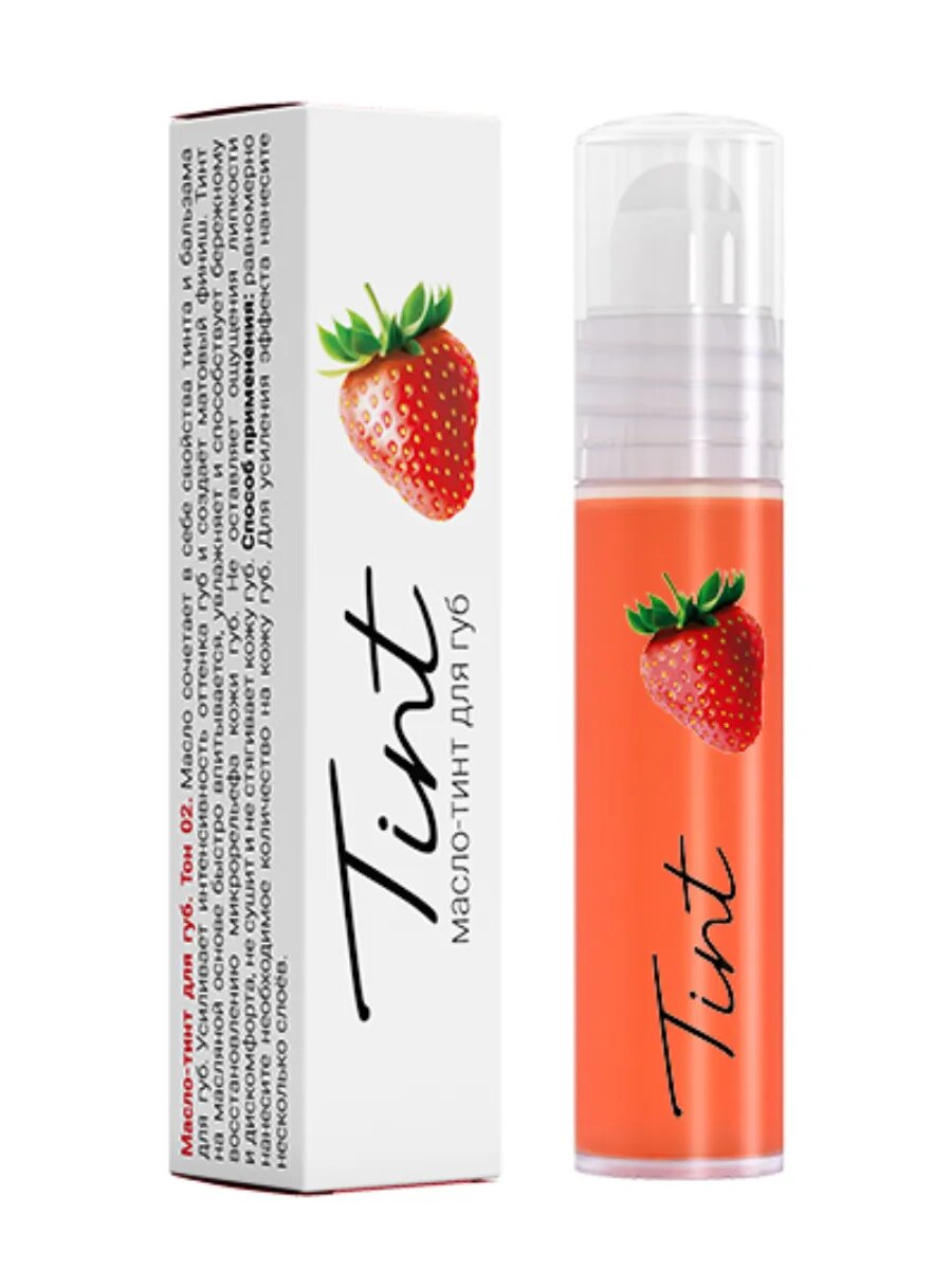 Масло-тинт для губ. Тон 02. 7 мл