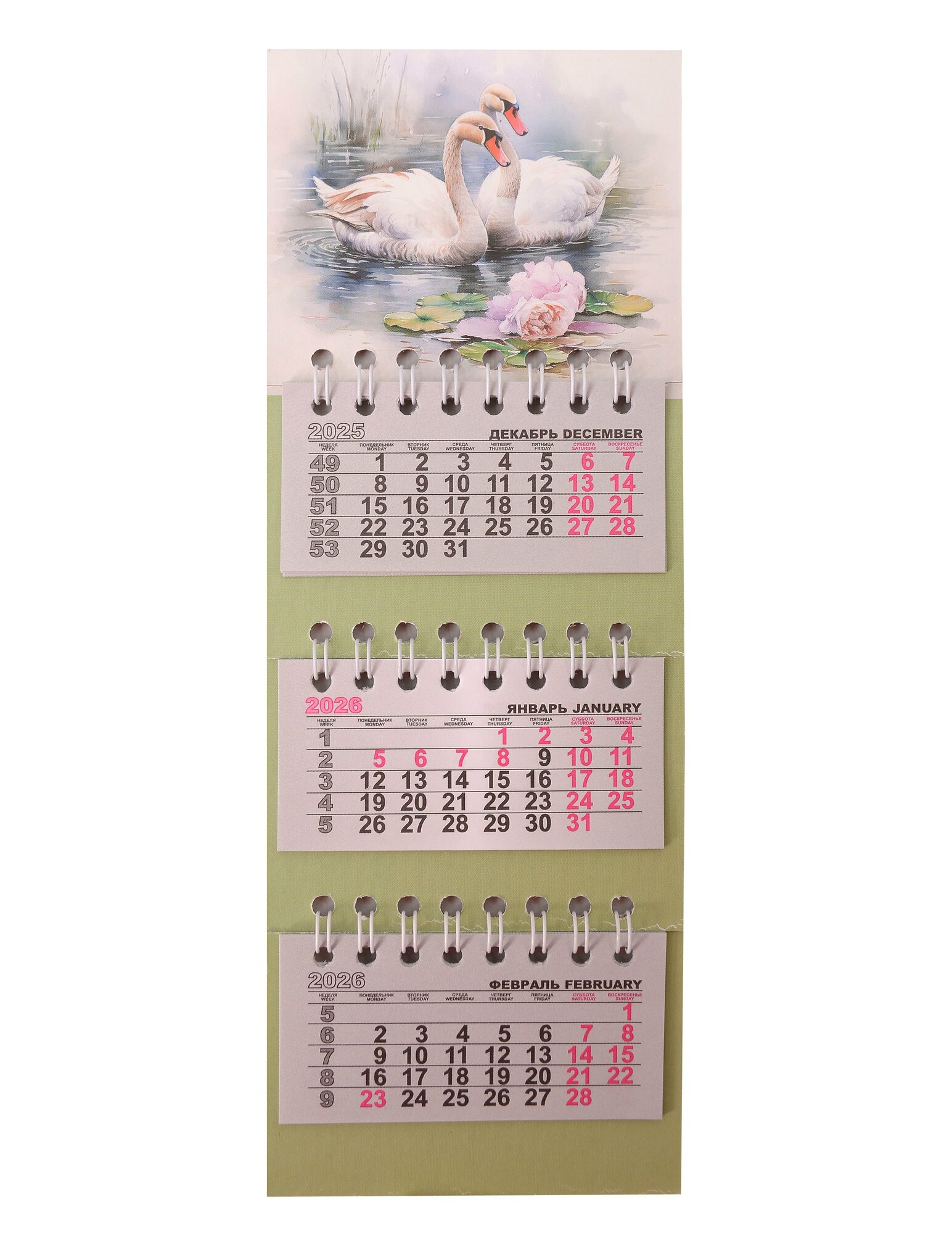 Календарь квартальный 2026г 82*230 "Лебеди. аква" на магните
