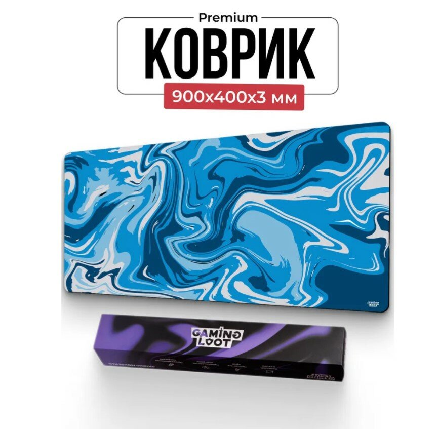 Коврик Gaming Loot для мышки, XXL, голубой