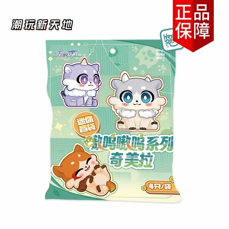 Mihoyo/Honkai Star Rail Aowu Aowu Qimeila слепая коробка