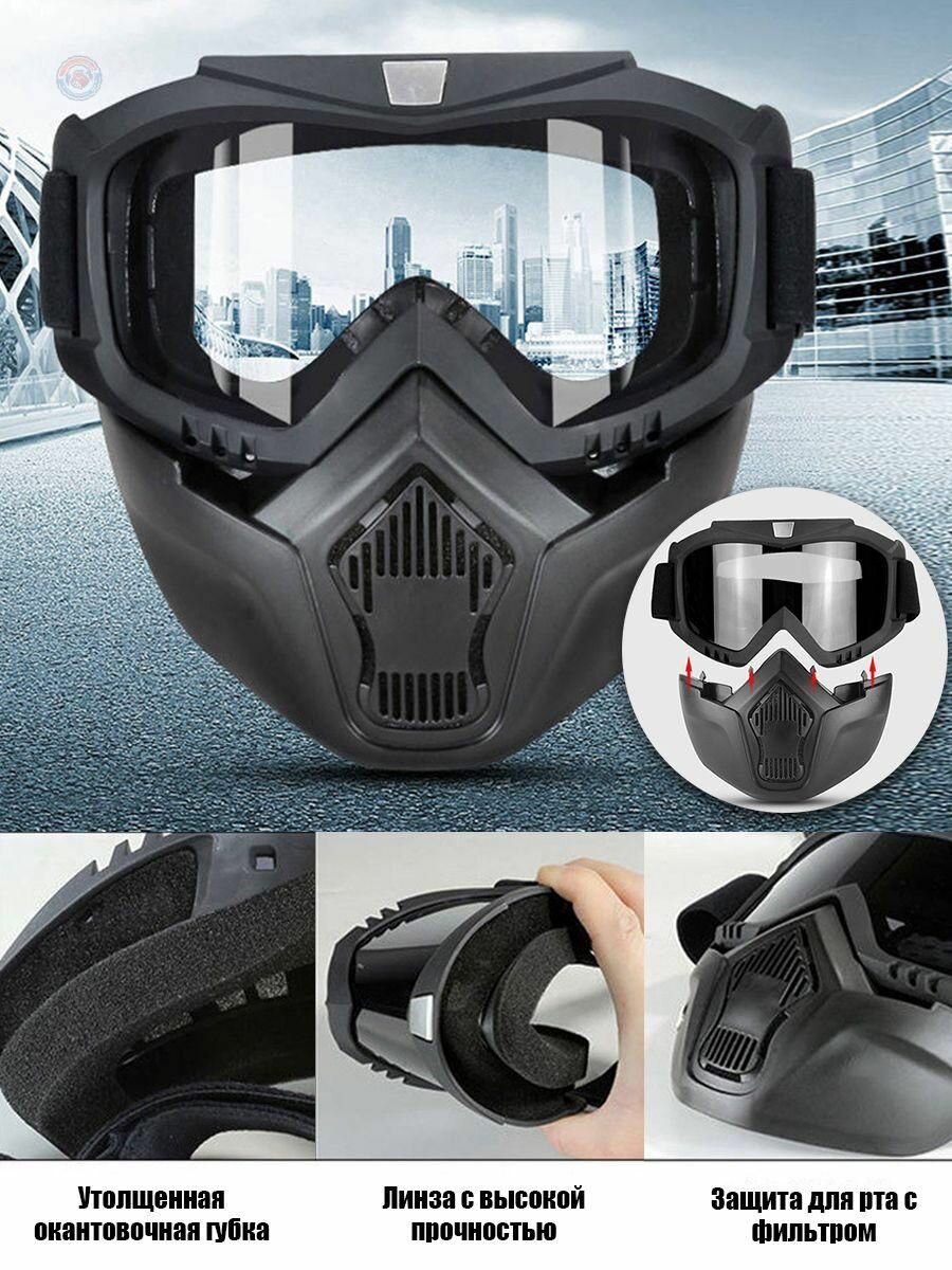 Сварочная маска с прозрачным покрытием, защита от искр и запекания, дышащая конструкция для сварки MIG TIG MMA, универсальная защита лица, 1 шт