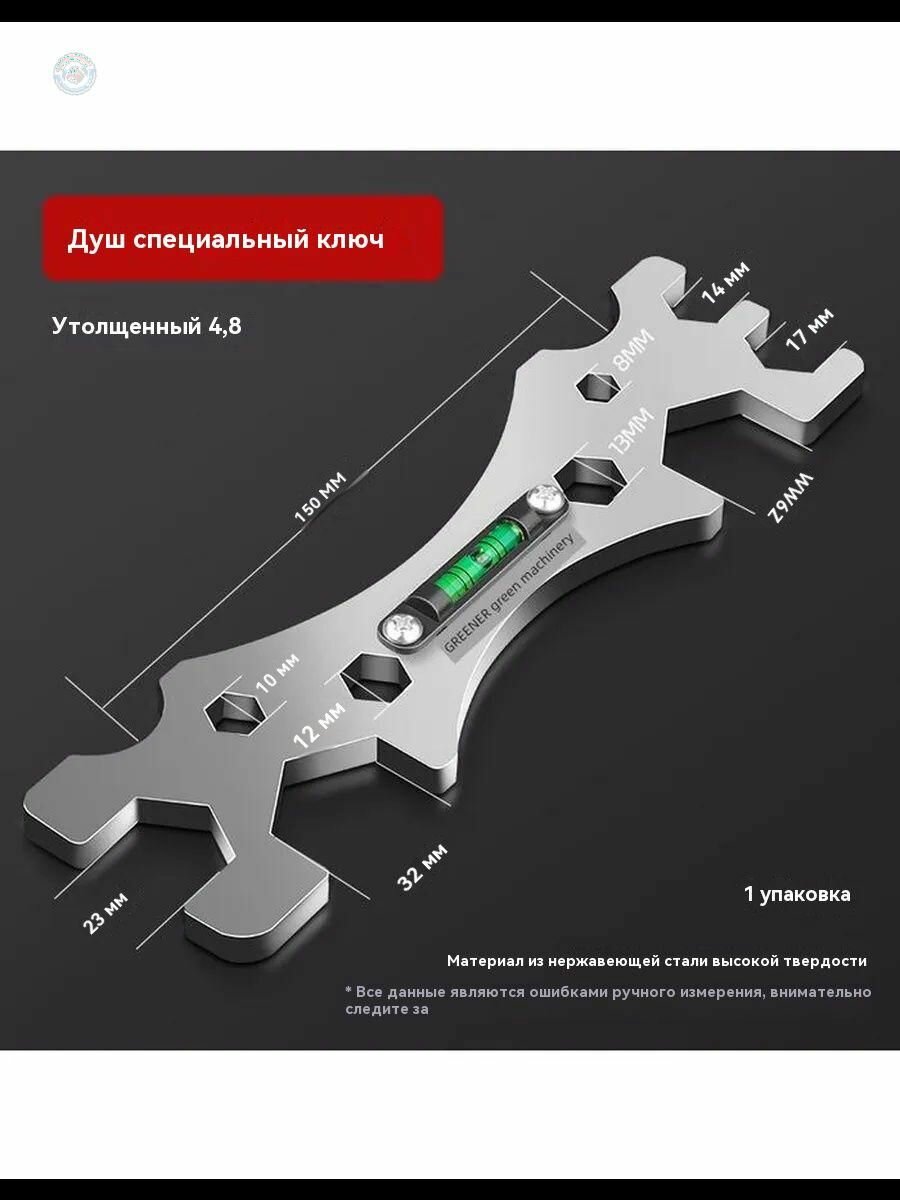 Сантехнический эксцентрик, надежное соединение для труб и радиаторов, ремонт без сварки