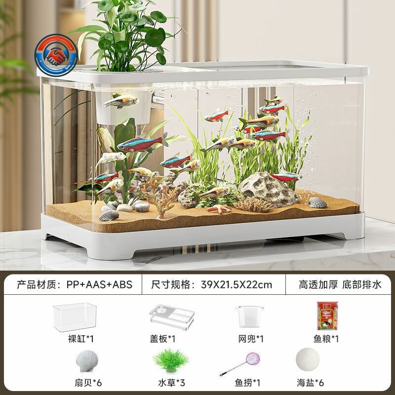 Аквариум для дома и офиса, прозрачный стеклянный аквариум для рыбок, уютный интерьерный аквариум, простой уход и красивый вид