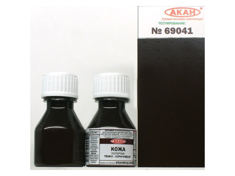 69041 акан Кожа потертая, тёмно-коричневая, 10 мл.