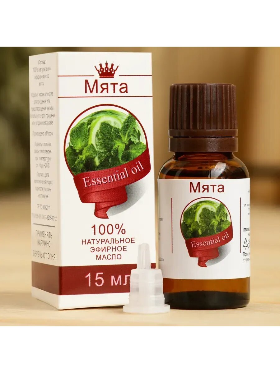 Эфирное масло для увлажнителя воздуха