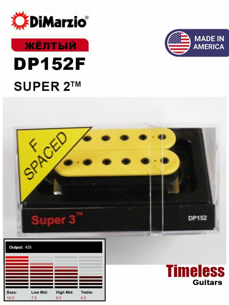 DiMarzio Super 3 DP152F Звукосниматели для гитары