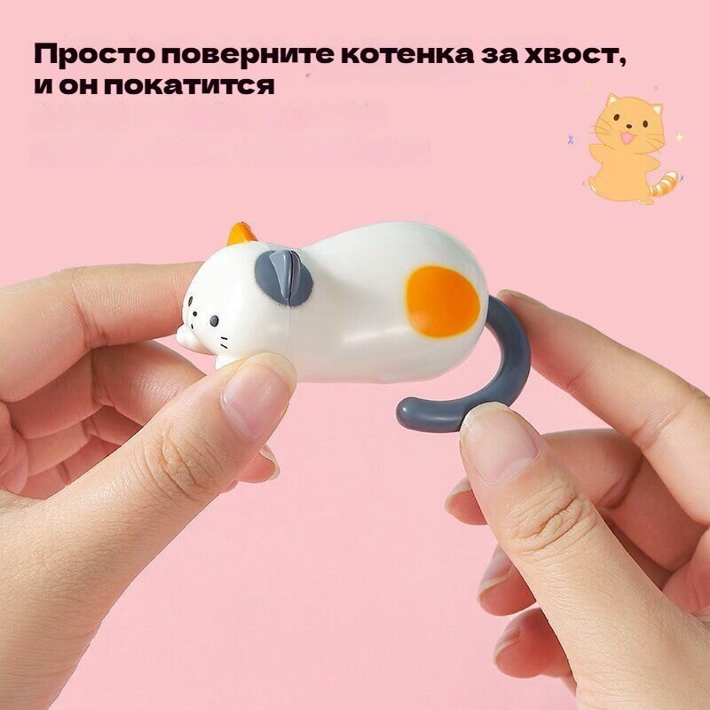 Заводная игрушка — фото 1