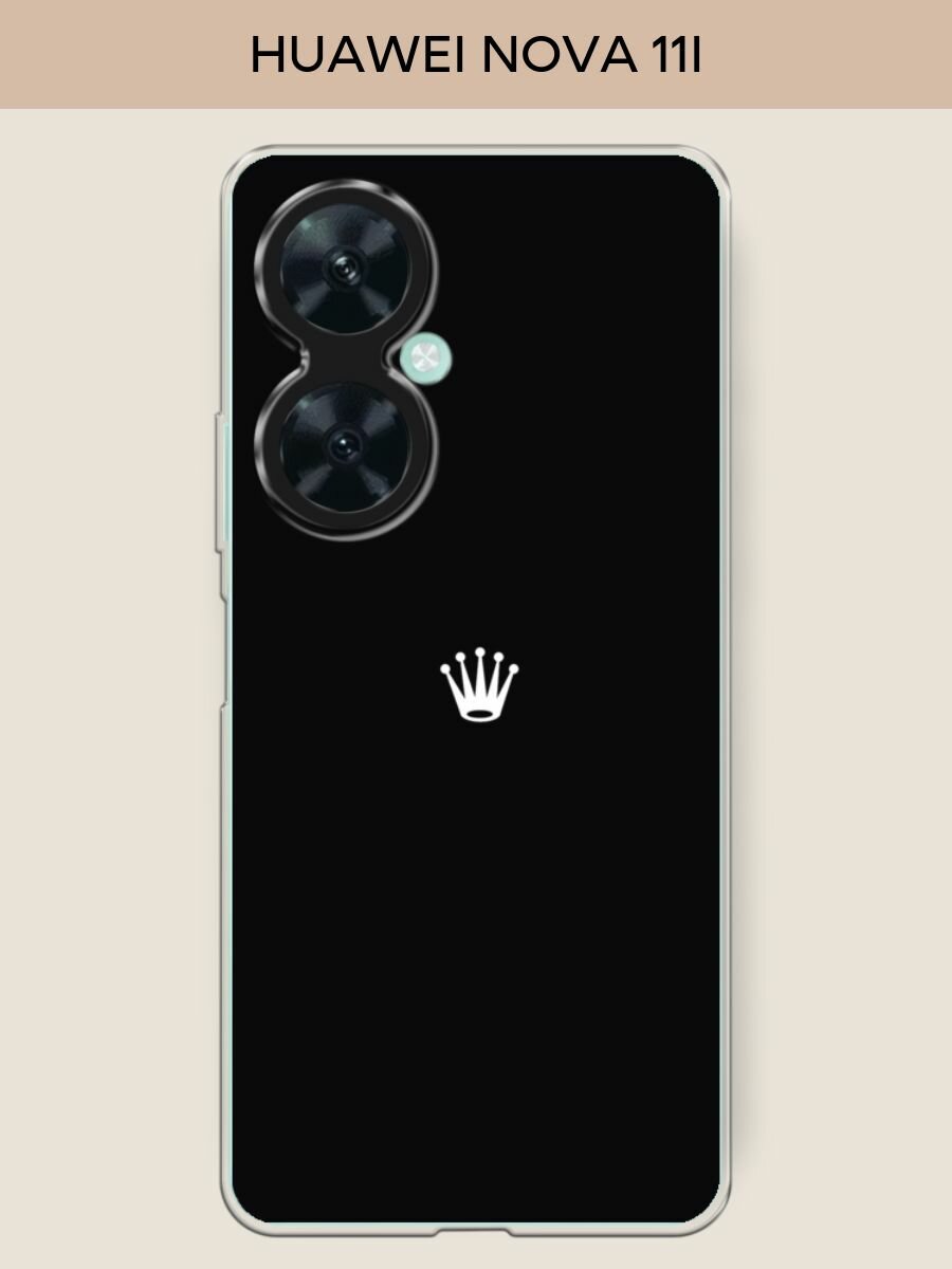 Силиконовый чехол на Huawei Nova 11i / Хуавей Нова 11i стильный