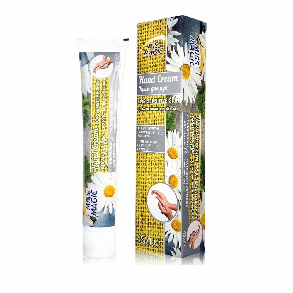Крем для рук Miss Magic для чувствительной кожи, с глицерином и экстрактом ромашки, 45мл