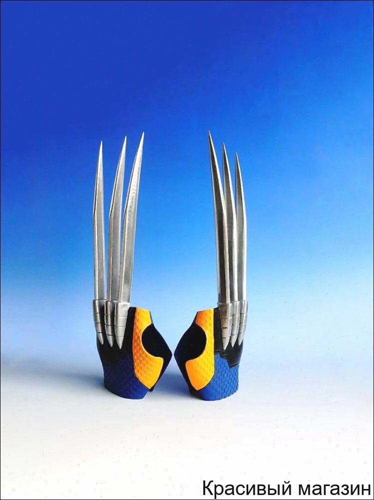 Эксклюзивные когти Росомахи