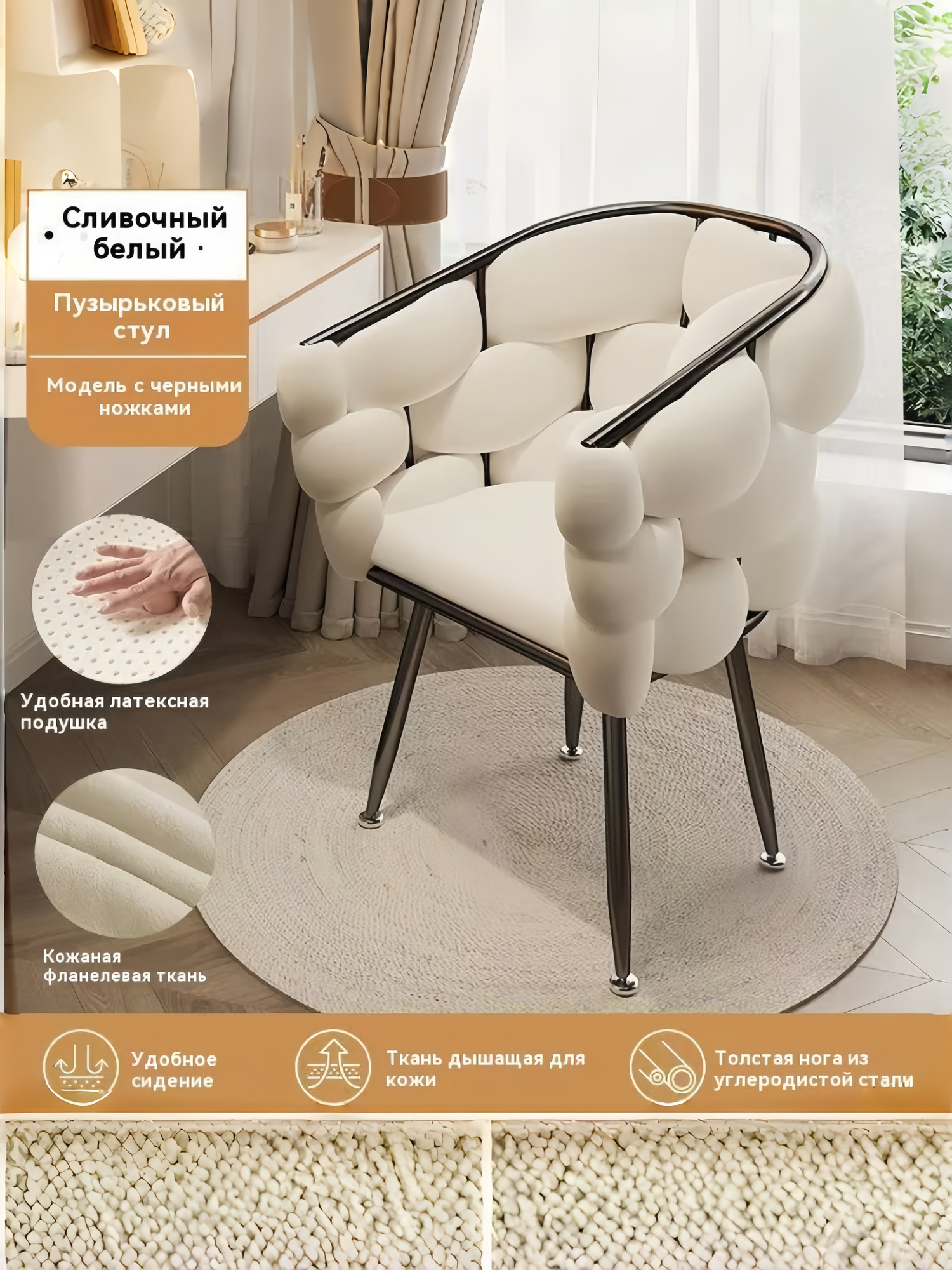 Туалетный столик, стул для спальни/стул для маникюра с пузырьками/кресло