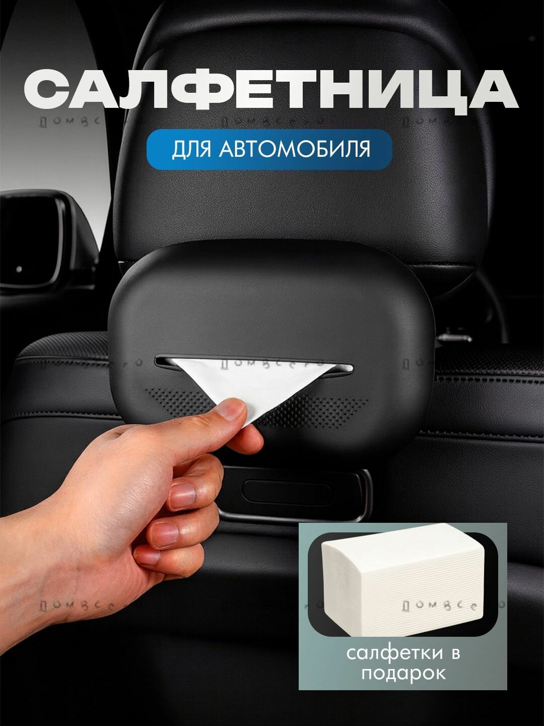 LiXiang Защита внешних частей автомобиля, 1 шт.