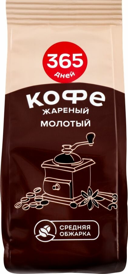 Кофе молотый 365 дней жареный, 100г