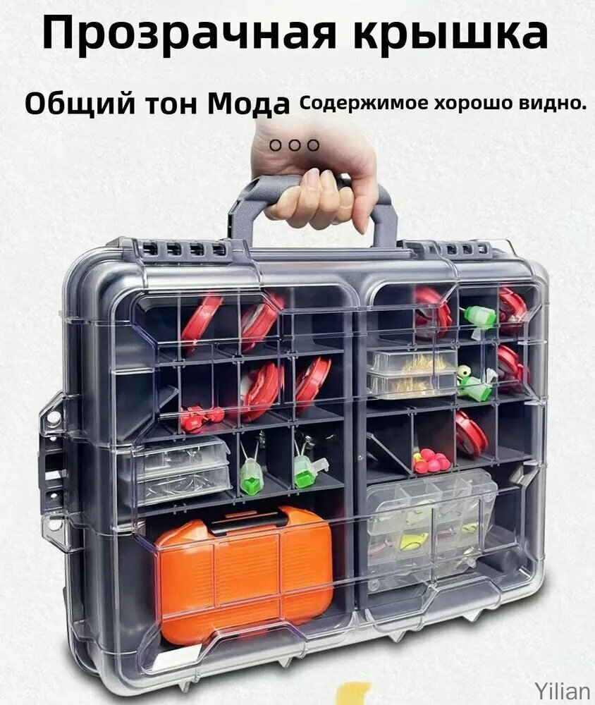 Ящик рыболова