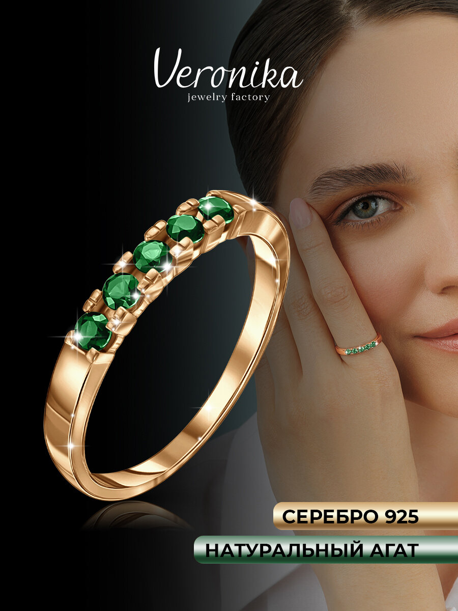 Кольцо дорожка, помолвочное, серебро, 925 проба, золочение, сапфир синтетический