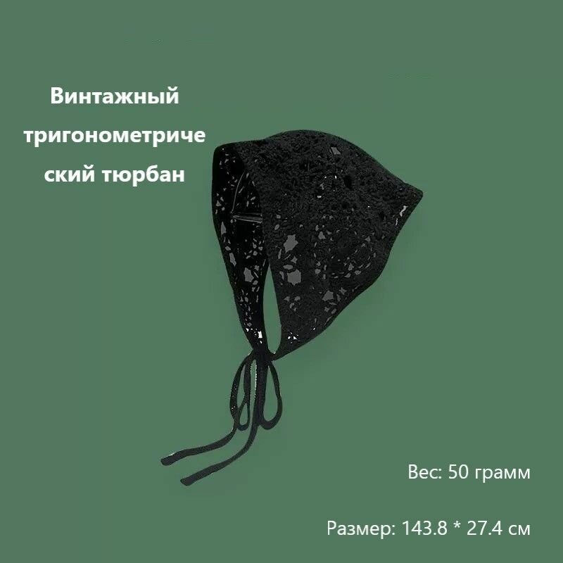 Кашне  для женщин, black