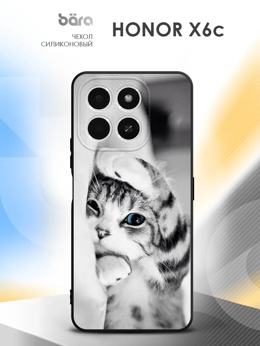 Чехол на Honor X6c / Хонор Х6с накладка, защитный, матовый, черный с рисунком