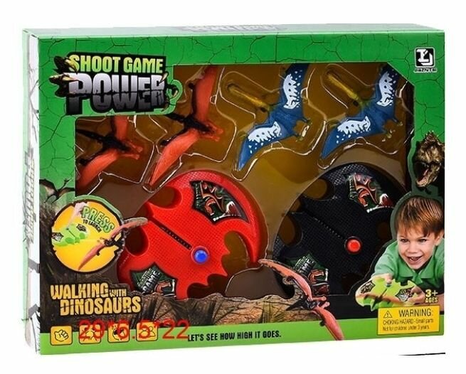 Игровой набор "Тир", красный и черный