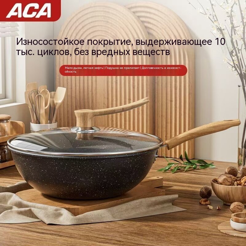 Вок сковорода с крышкой 34 см