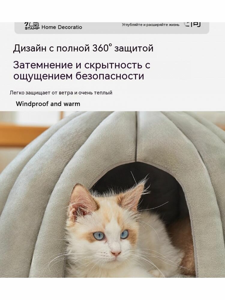 Гнездо для животных — фото 1