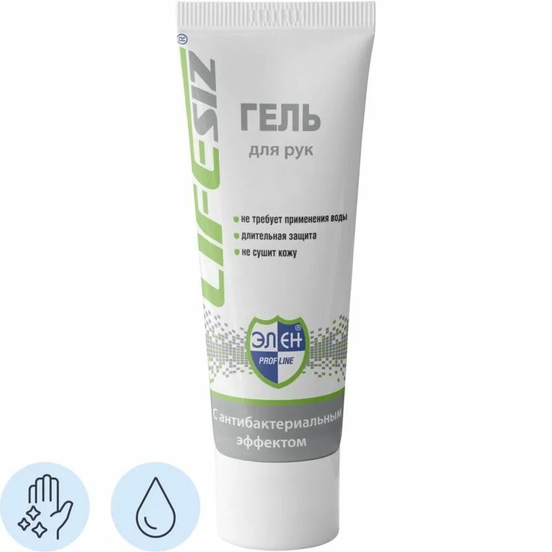 Гель Элен PROFLINE антибактериальный 100мл