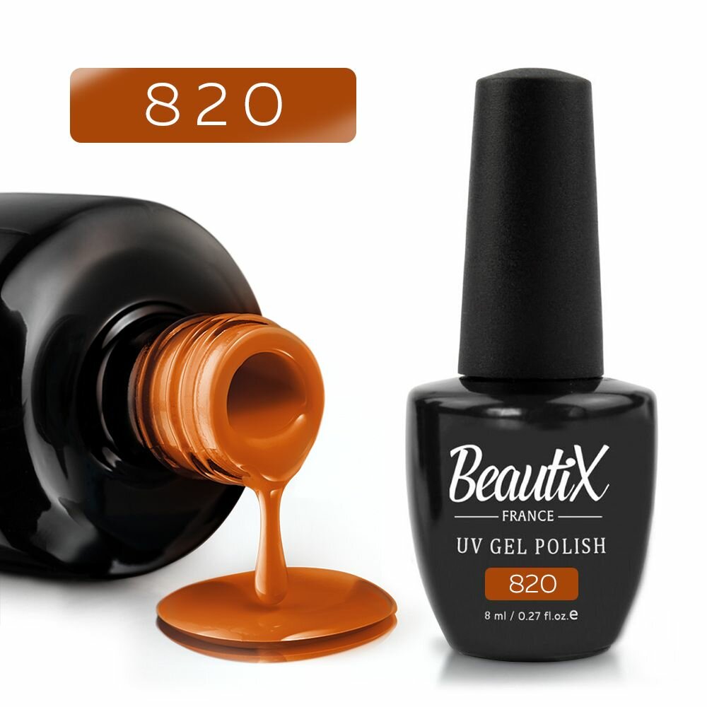 Гель-лак BeautIX оттенок 820, 8 мл, оранжевый, глянцевый, для ногтей