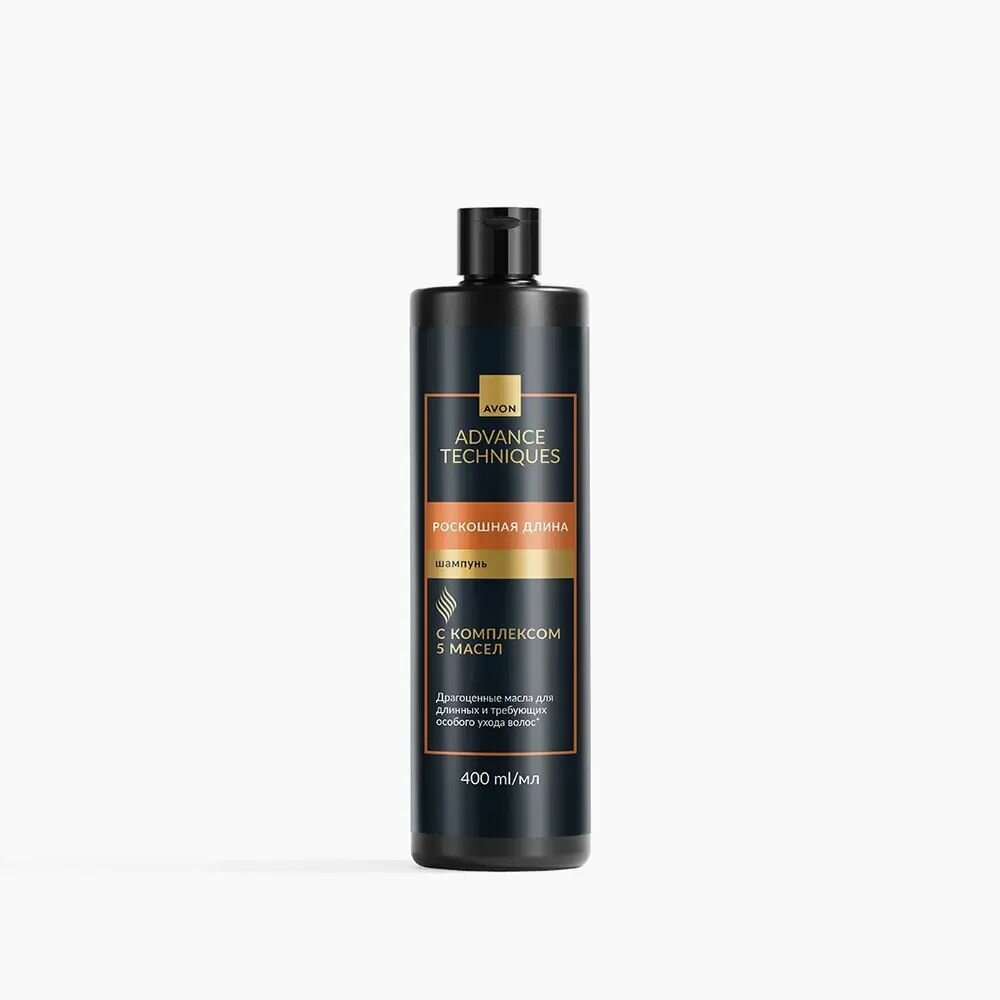 Шампунь для волос Роскошная длина AVON ADVANCE-TECHNIQUES, 400 мл