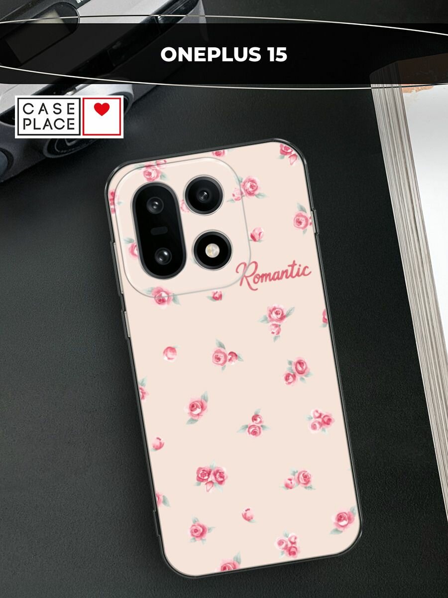 Силиконовый чехол на OnePlus 15 / Ван Плас 15 с принтом Romantic
