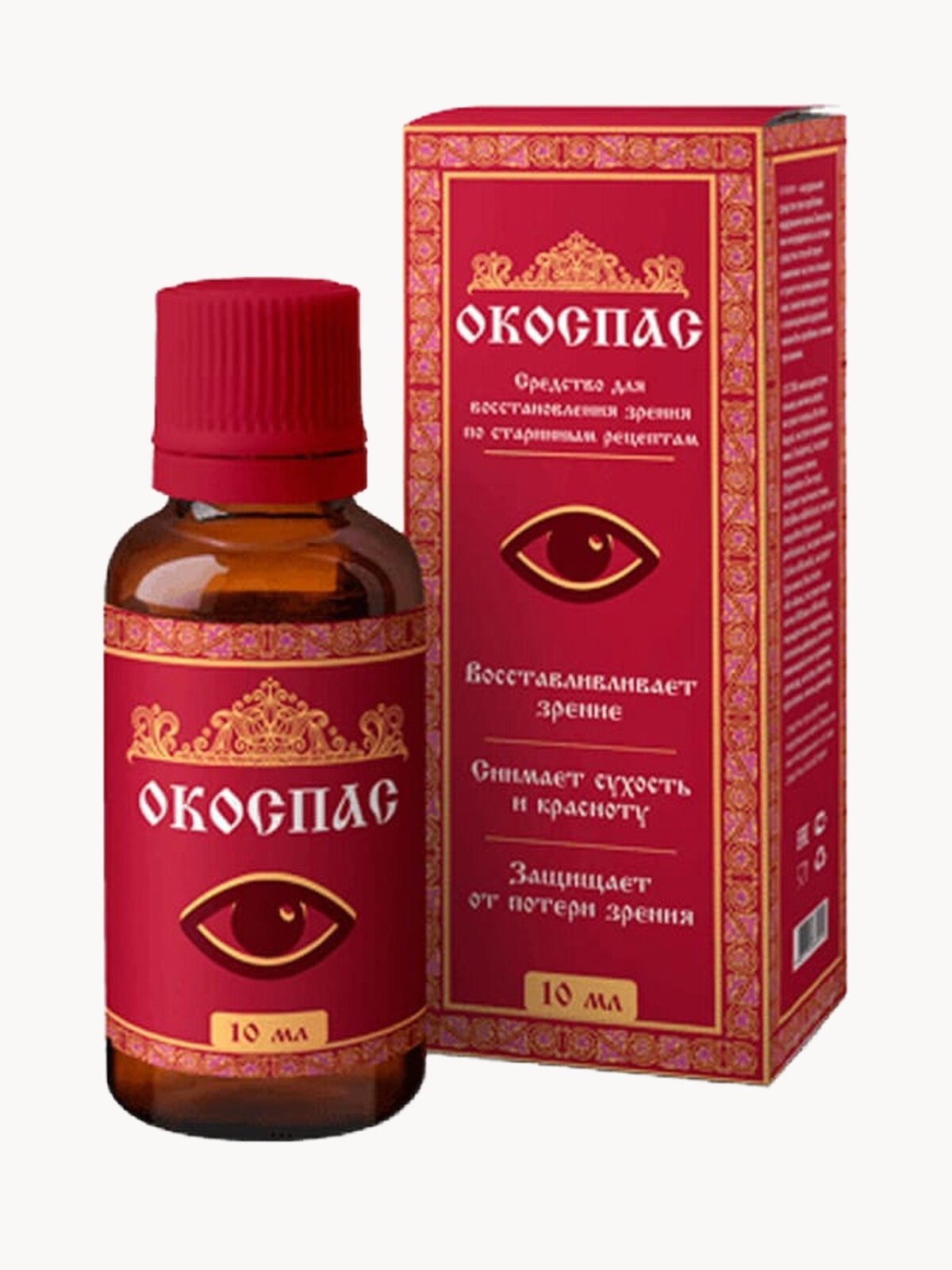 Витамины для глаз и восстановления зрения, глазные капли с лютеином и черникой, капли для глаз, Окоспас 10 мл