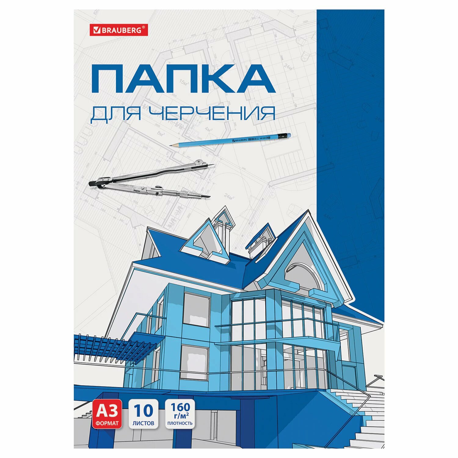 Папка для черчения большая А3, 297420 мм, 10 л, 160 г/м2, без рамки, BRAUBERG, 125233, 3шт.